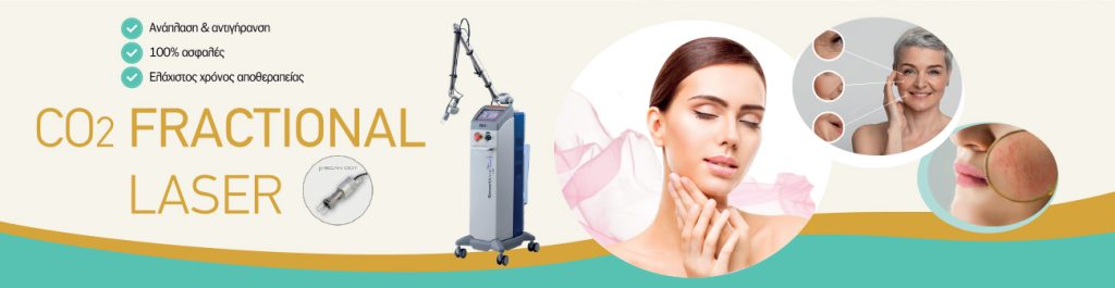 FRACTIONAL LASER – Dermatologist Rantou Persa